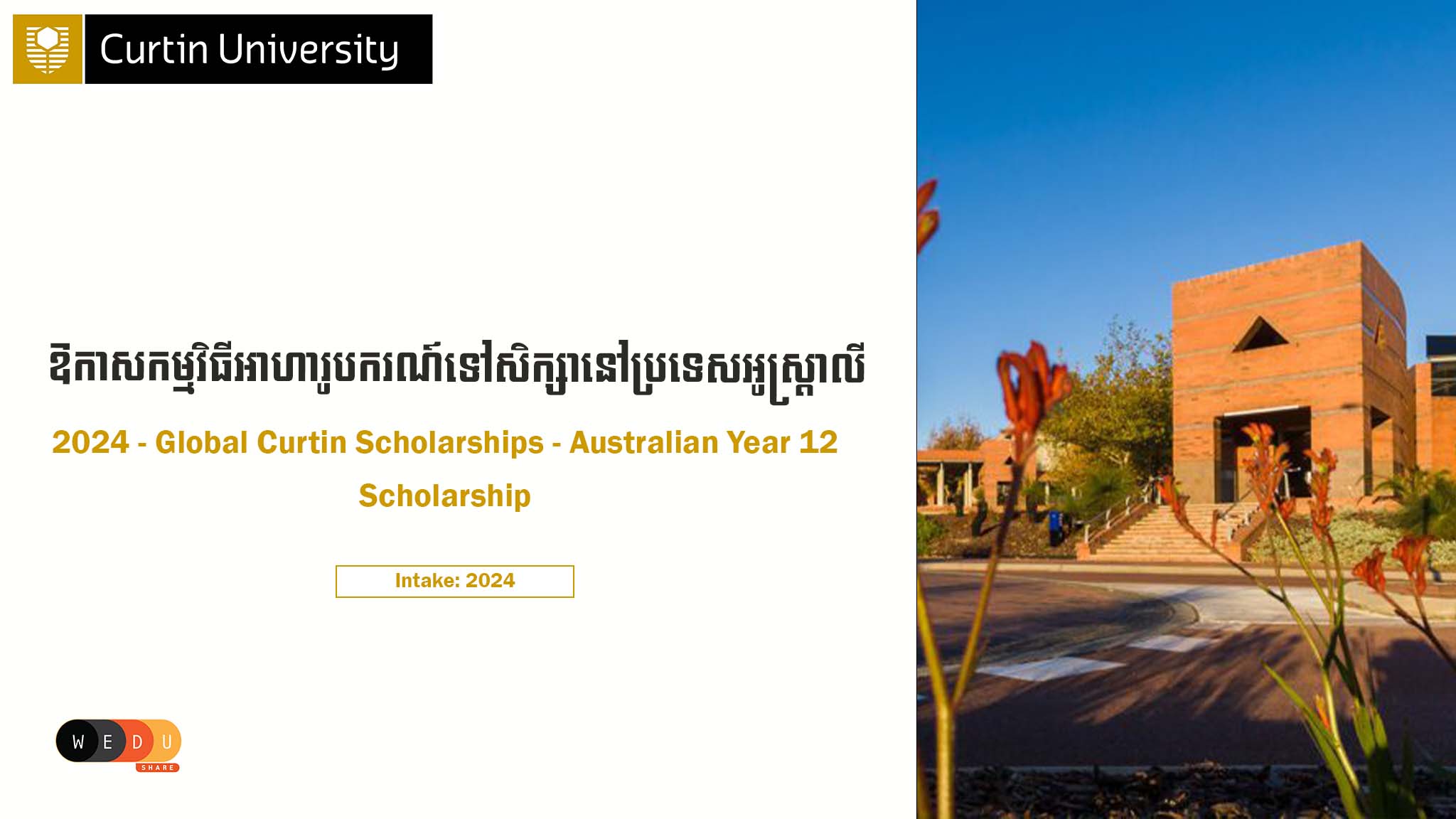 2024 Global Curtin Scholarships Australian Year 12 Scholarship | WEduShare