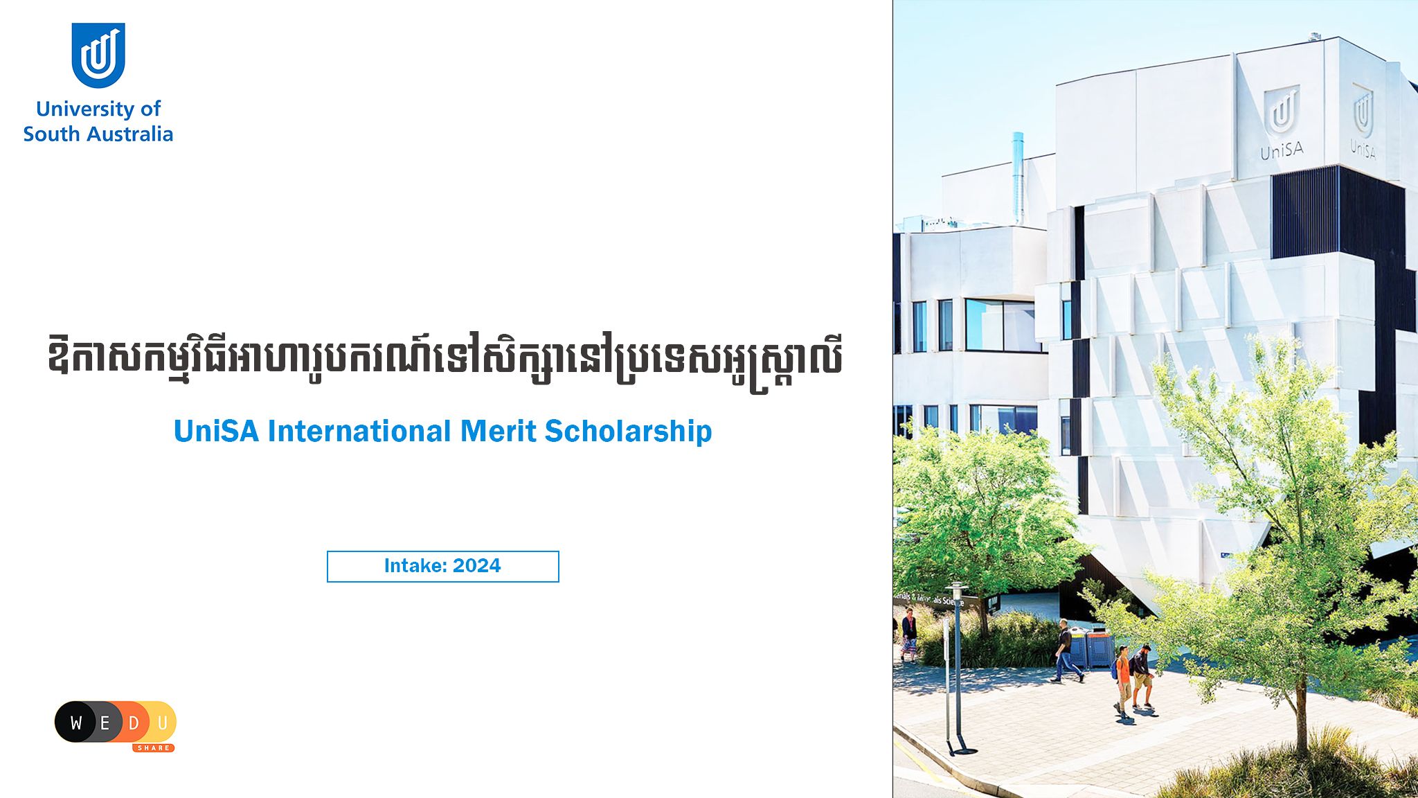 UniSA International Merit Scholarship | WEduShare