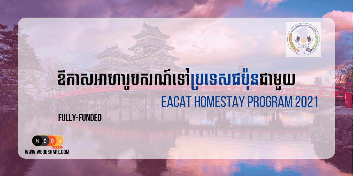 EACAT Homestay Program 2021 | WEduShare