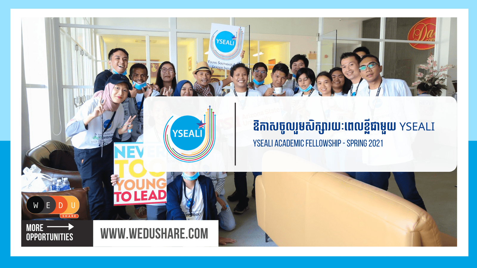YSEALI Academic Program | WEduShare
